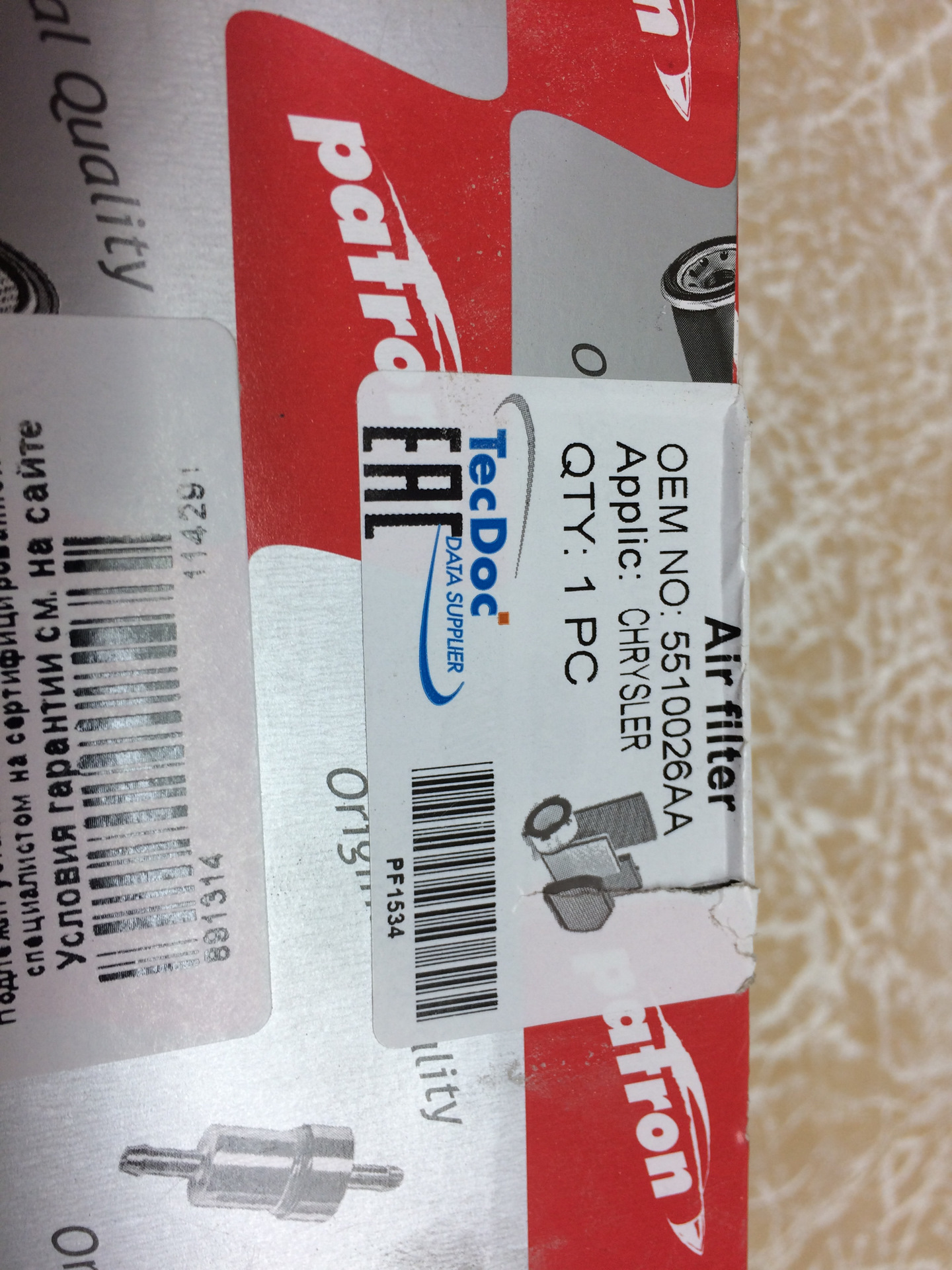 Фильтра: салонный и воздушный. — Chrysler Pacifica (1G), 3,5 л., 2004 ...