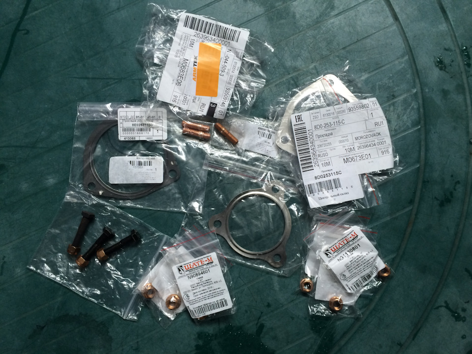 N90894601 Гайка (AM8) / VAG | Запчасти на DRIVE2