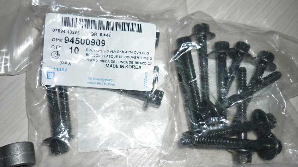 Весеннее ТО — Chevrolet Lacetti Sedan, 1,4 л, 2007 года | плановое ТО ...