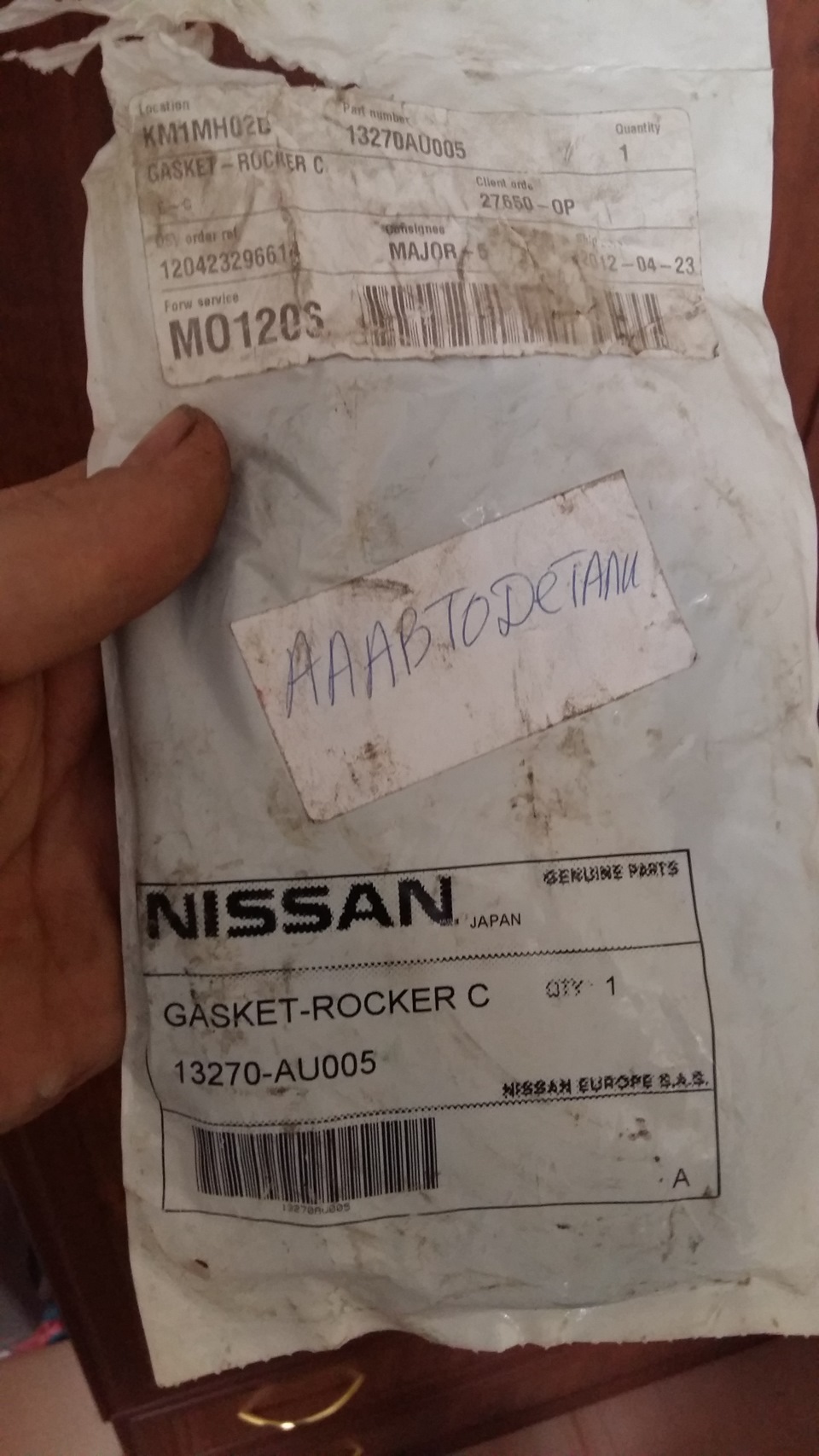 13270AU005 Прокладка клапанной крышки NISSAN INFINITI | Запчасти на DRIVE2