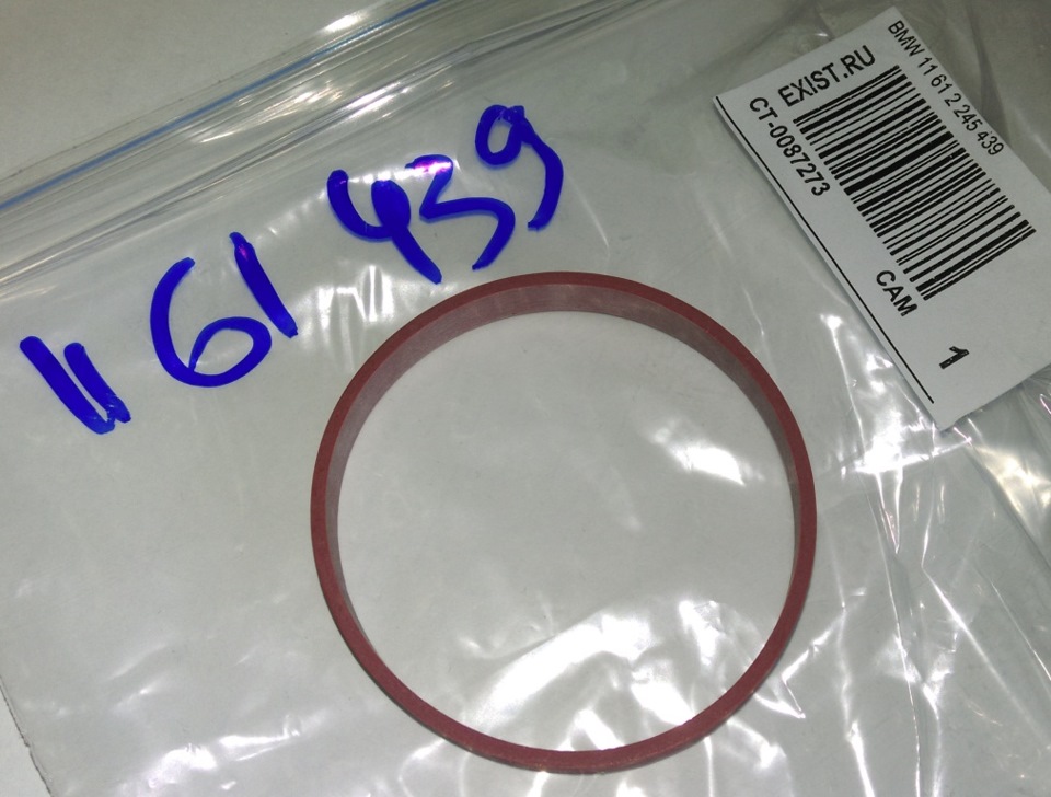 11612245439 Резиновый уплотнитель BMW | Запчасти на DRIVE2