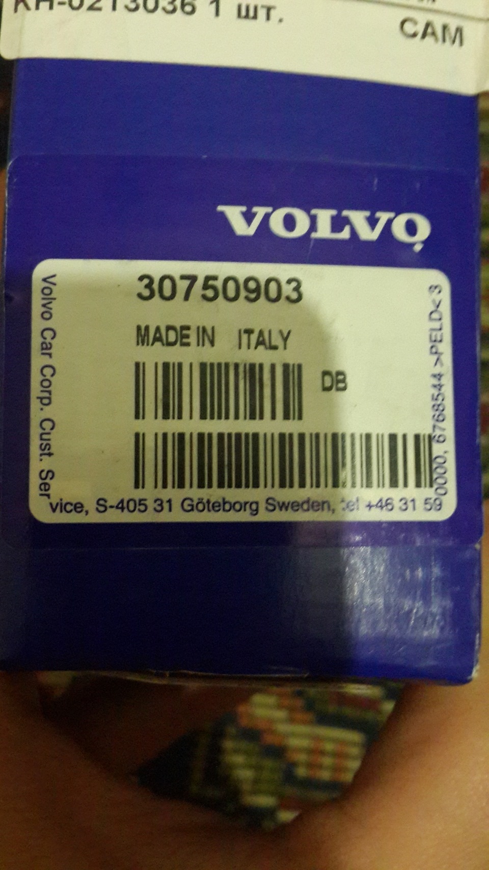 30750903 Ремень грм Volvo | Запчасти на DRIVE2