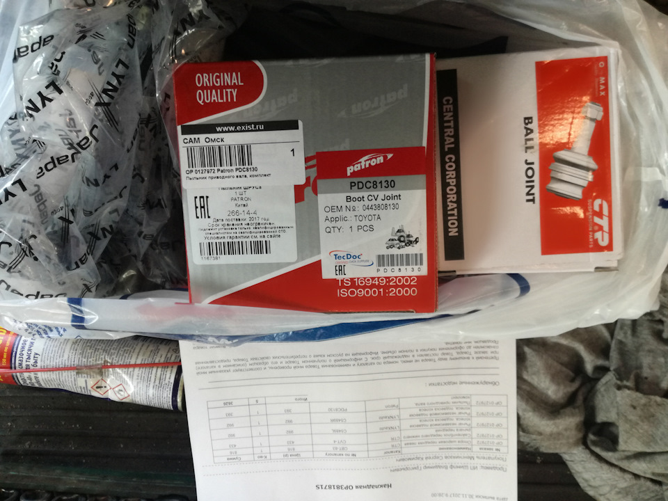 Диагностика часть2 — Toyota Camry (XV40), 3,5 л, 2006 года | визит на ...