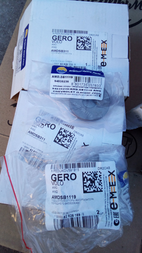 94535236 Подшипник опорный амортизатора переднего GM | Запчасти на DRIVE2