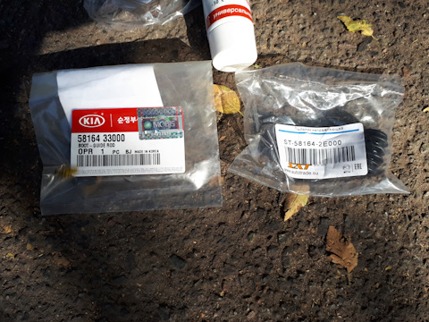 5816433000 Пыльник направляющей тормозного суппорта KIA HYUNDAI ...