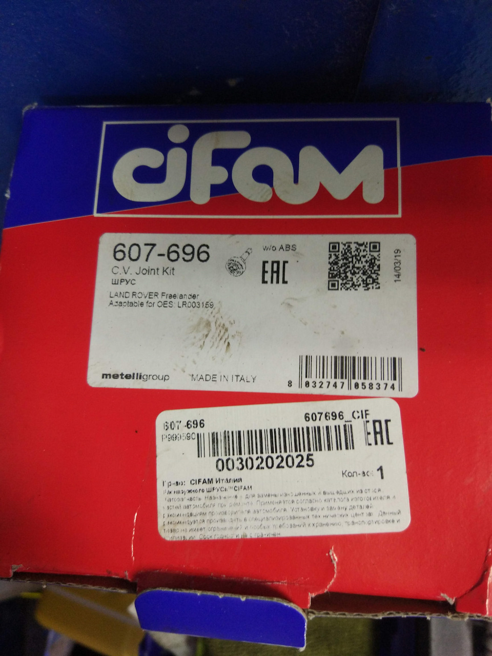 LR003159 Шарнир в сборе с валом Jaguar Land Rover | Запчасти на DRIVE2