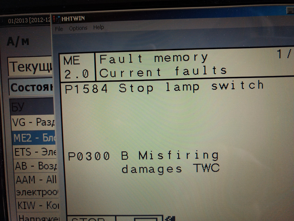 P1584 Лампа дополнительного освещения KOITO | Запчасти на DRIVE2