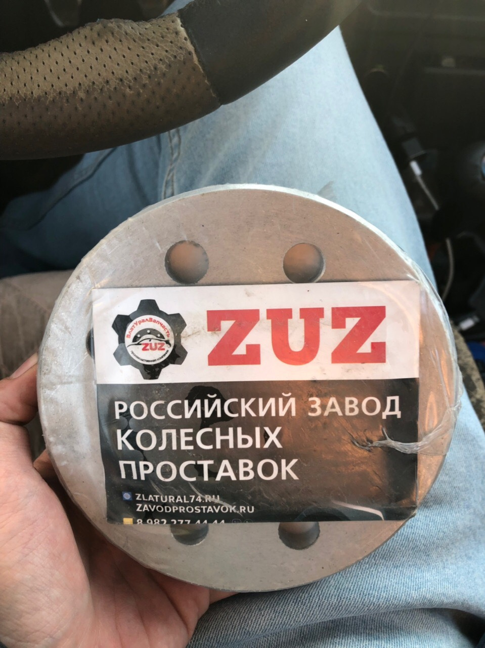 Проставки колёсные на Ваз. Производство ZUZ™ | Отзывы — ZUZ на DRIVE2