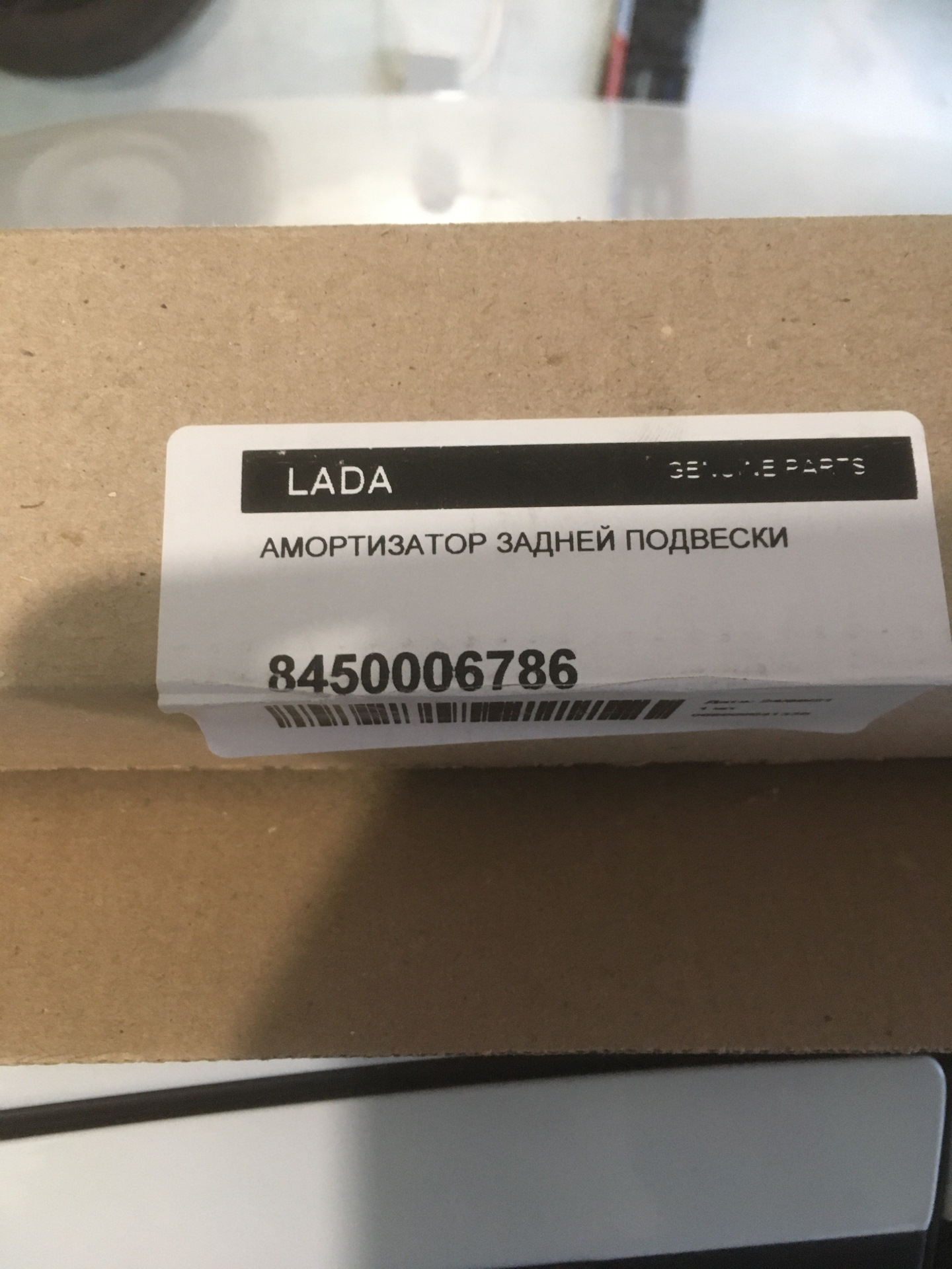 Задние амортизаторы — Lada Vesta (1G), 1,6 л, 2016 года | своими руками ...