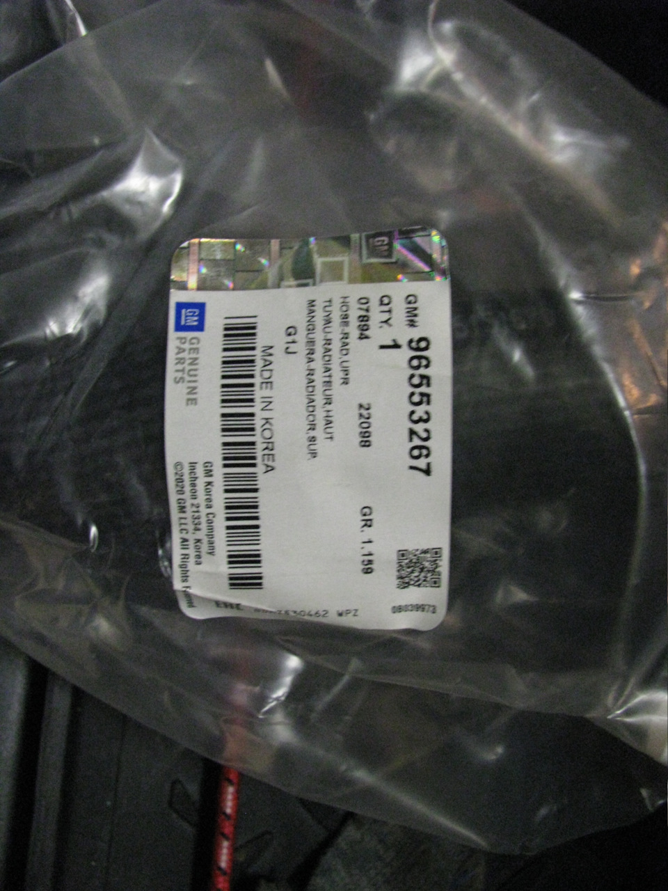 96553267 Патрубок радиатора верхний GM | Запчасти на DRIVE2