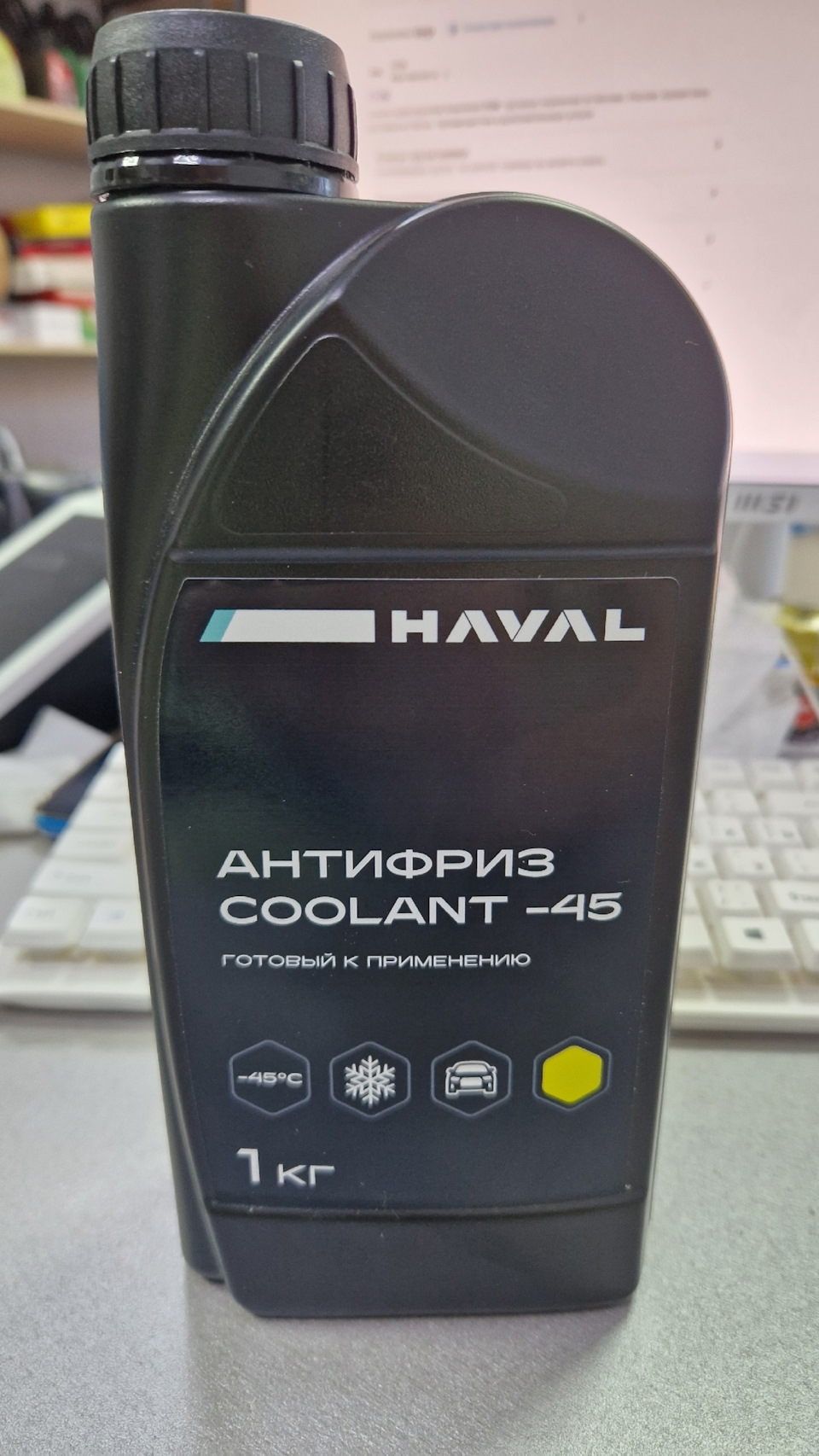 Антифриз на доливку — Haval F7 (2G), 2 л, 2024 года | расходники | DRIVE2