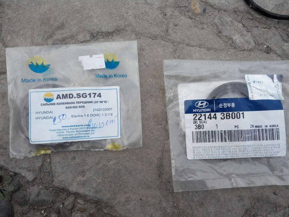 2142122001 Сальник коленвала передний KIA HYUNDAI | Запчасти на DRIVE2