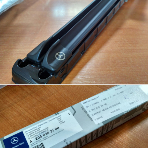 A2048202100 Комплект щеток стеклоочистителя 2шт Mercedes | Запчасти на ...