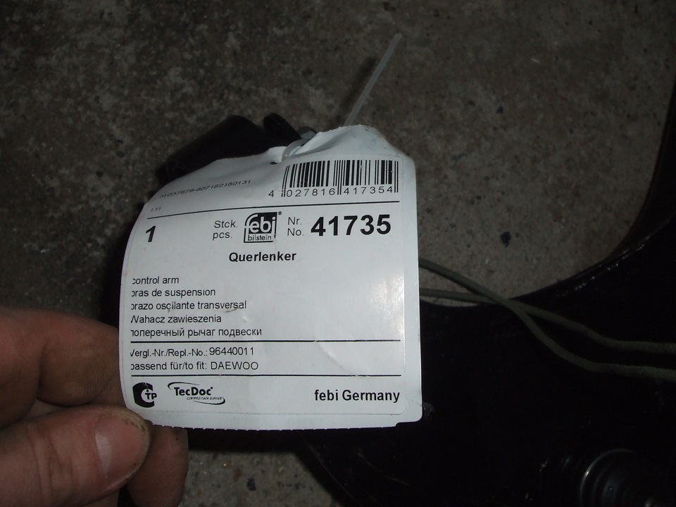 96440011 Сайлентблок плавающего типа GM | Запчасти на DRIVE2