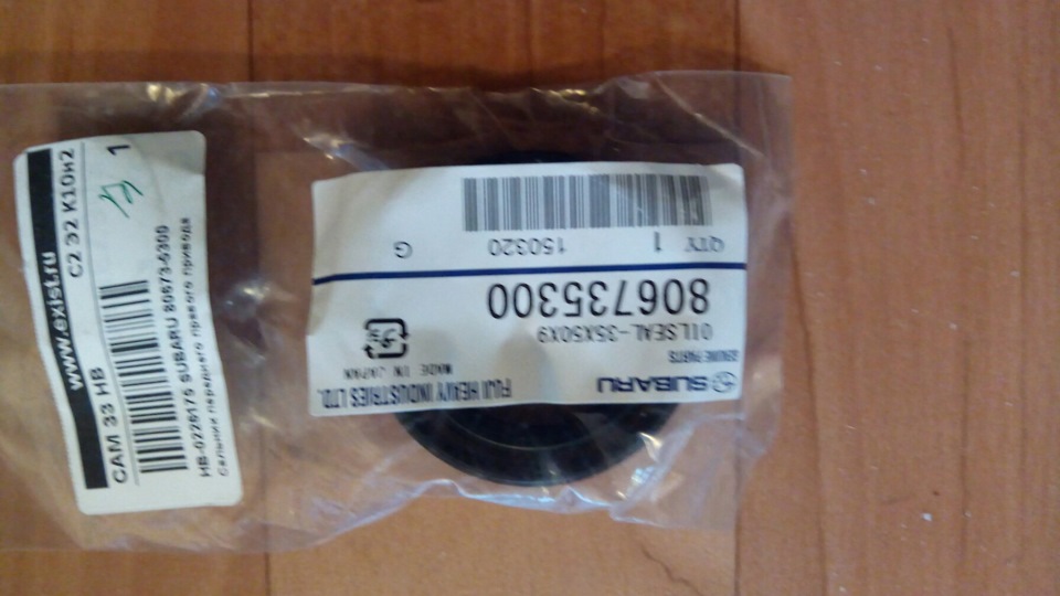 806735300 Сальник привода FR FORESTER 07-/IMPREZA 08-/LEGACY 08 ...