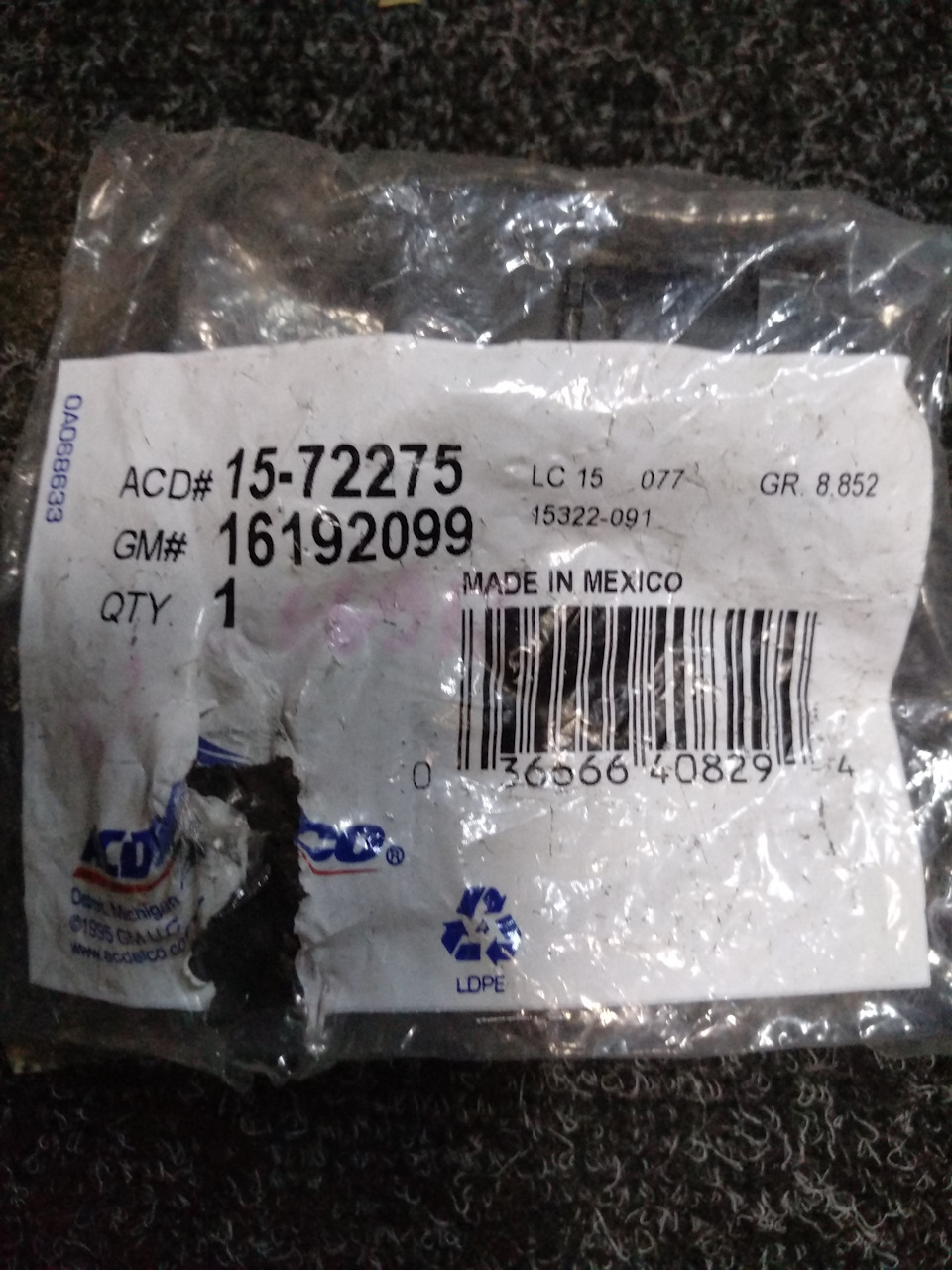 16192099 Выключатель отопителя салона GM | Запчасти на DRIVE2