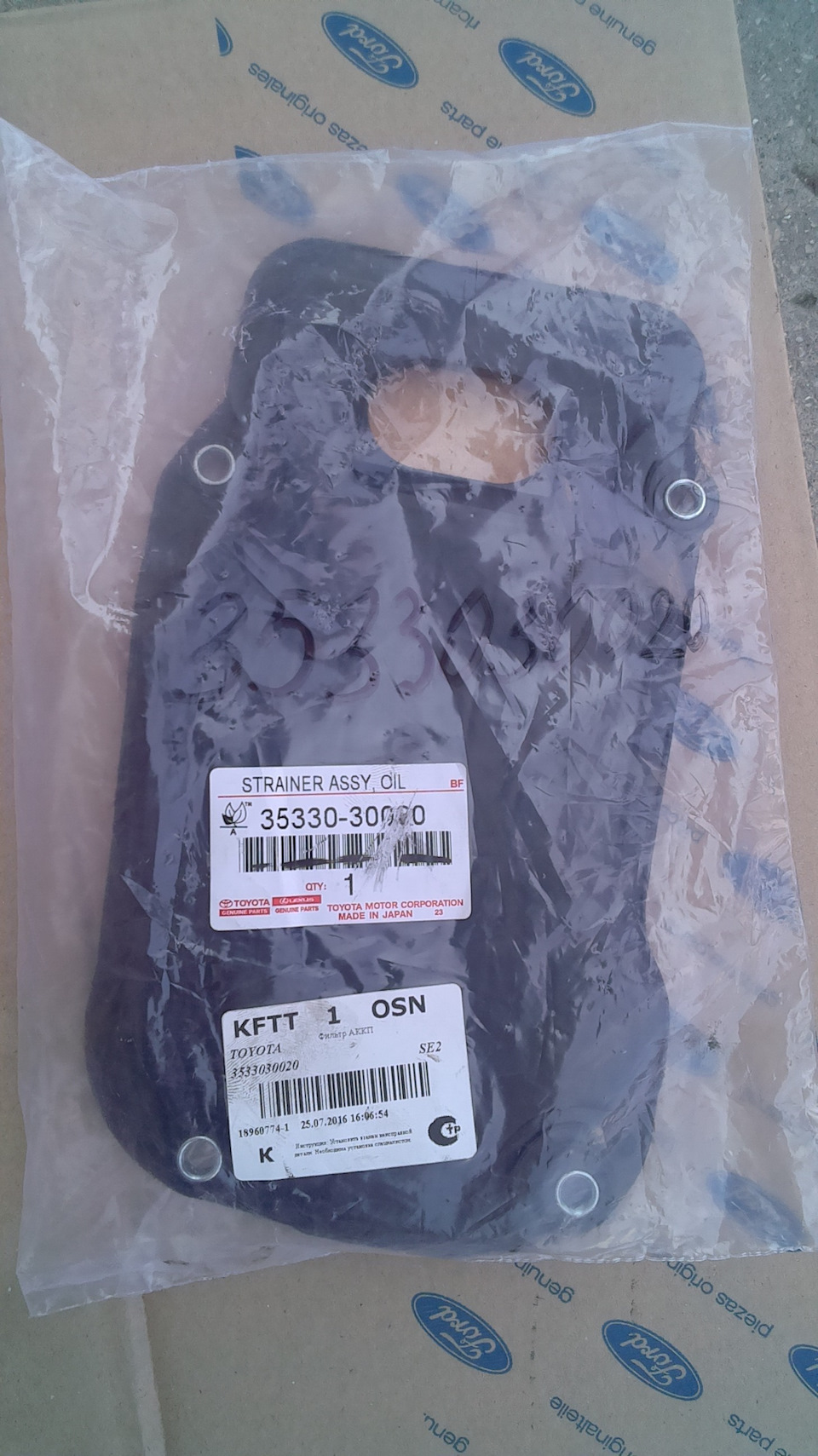 3533030070 Фильтр AKПП TOYOTA LEXUS | Запчасти на DRIVE2