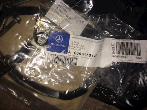 A0069970147 Кольцо уплотнительное акпп Mercedes | Запчасти на DRIVE2