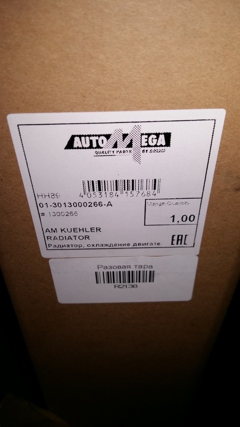 1300266 РАДИАТОР ОХЛАЖДЕНИЯ ДВИГАТЕЛЯ / ASTRA-H, ZAFIRA-B 1.6/1.8XEP ...