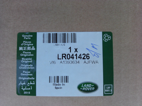 LR041426 Локер Jaguar Land Rover | Запчасти на DRIVE2