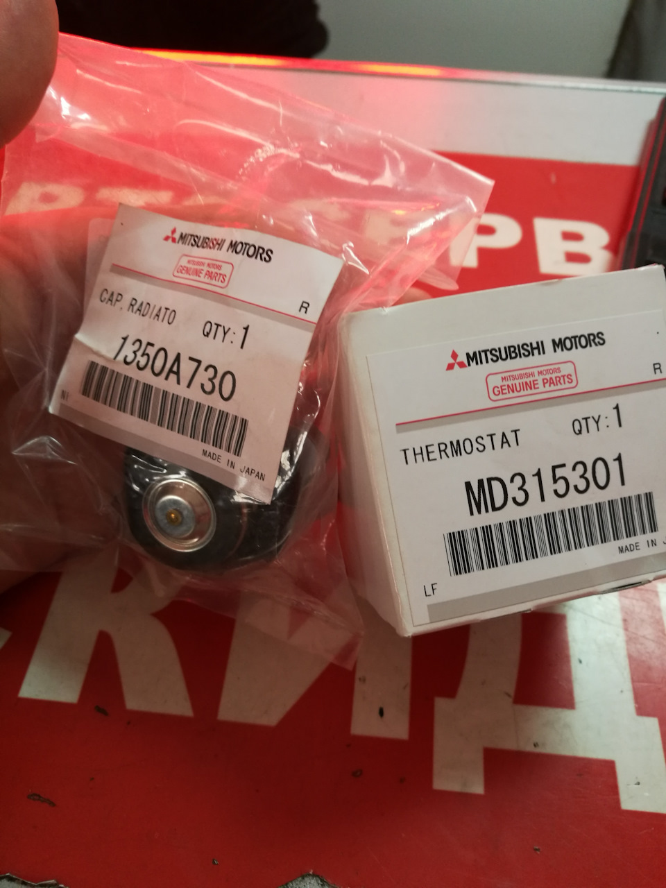 1350A730 Крышка радиатора Mitsubishi | Запчасти на DRIVE2