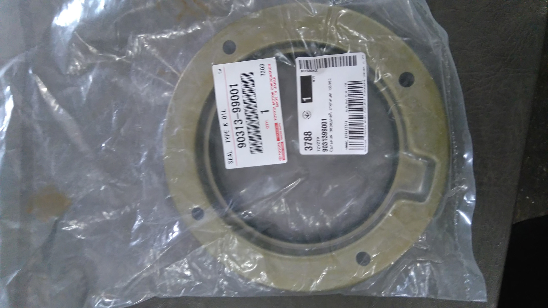 ТО вещь необходимая… Часть2 — Toyota Land Cruiser 100, 4,7 л, 2002 года ...