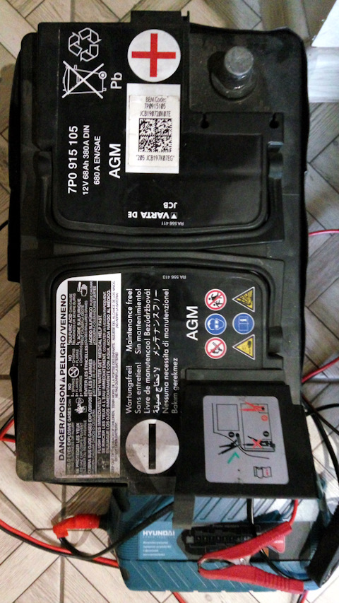 7P0915105 АКБ, залитая эл-литом и заряж. VAG | Запчасти на DRIVE2