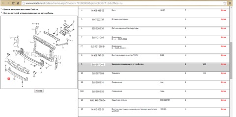 AKL44830004 НАКЛЕЙКА ПРОЗРАЧНАЯ А/Г VAG | Запчасти на DRIVE2