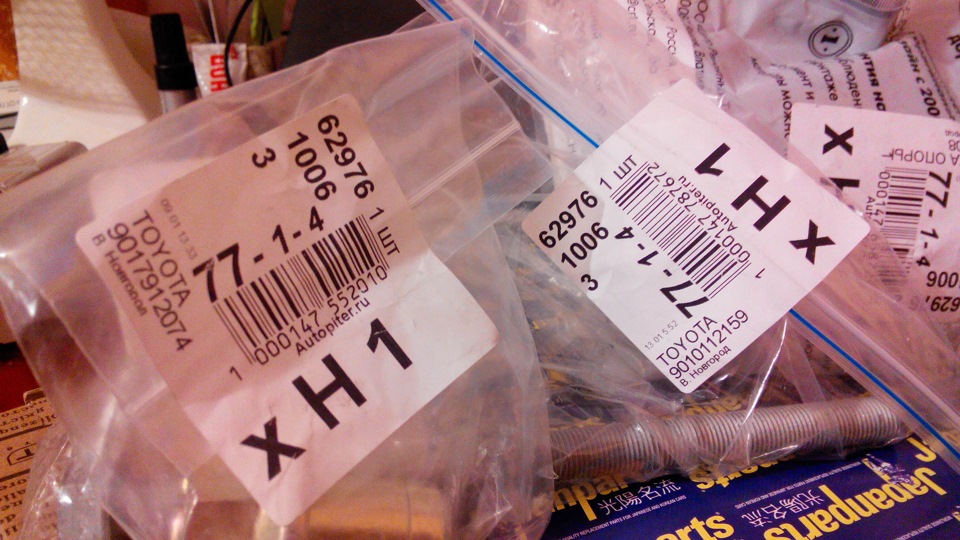 Подготовка к ремонтику… — Volkswagen Taro, 2,4 л, 1994 года | запчасти ...