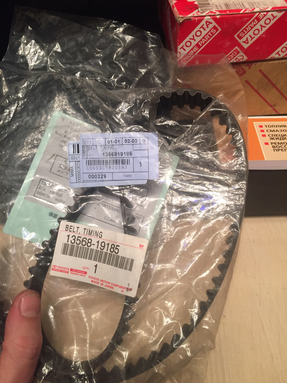 1356819185 Ремень ГРМ TOYOTA LEXUS | Запчасти на DRIVE2