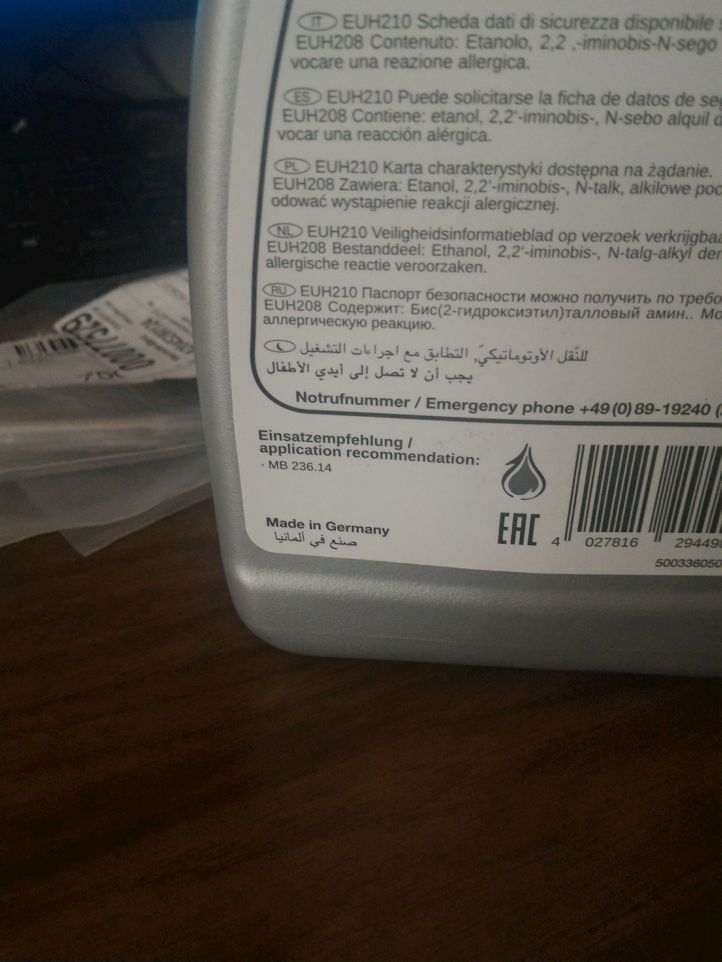 Продам A2045280124 — Mercedes-Benz C-Class (W204), 1,8 л, 2008 года ...