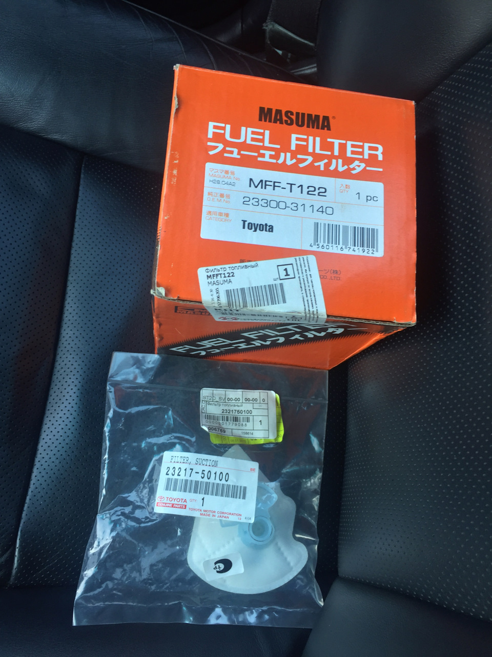 2321750100 Фильтр -сетка TOYOTA LEXUS | Запчасти на DRIVE2