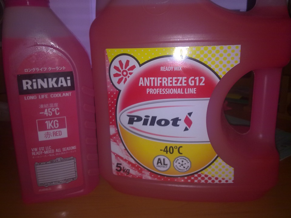 RiNKAi совместимость с Pilot антифриз — DRIVE2