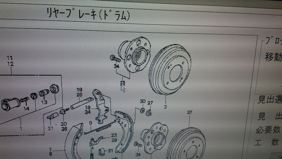 О задних ступицах или почему я впал в недоумение — Honda CR-V (RD1/RD2 ...