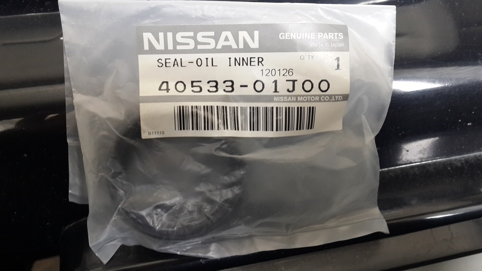 4053301J00 Сальник привода 32X44X10.2 NISSAN INFINITI | Запчасти на DRIVE2