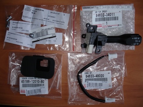 8463234011 ПЕРЕКЛЮЧАТЕЛЬ ПОДРУЛЕВОЙ КРУИЗ КОНТРОЛЬ TOYOTA 4RUNNER (02 ...