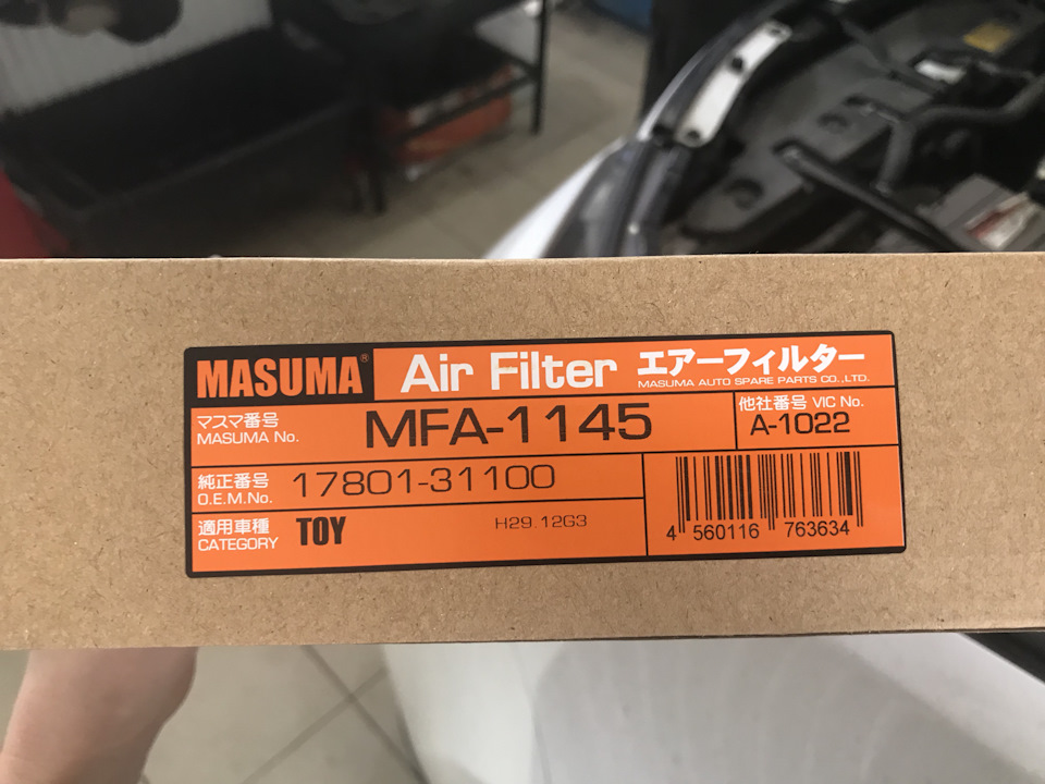 ТО-50 000 — Toyota RAV4 (IV), 2,2 л, 2015 года | плановое ТО | DRIVE2