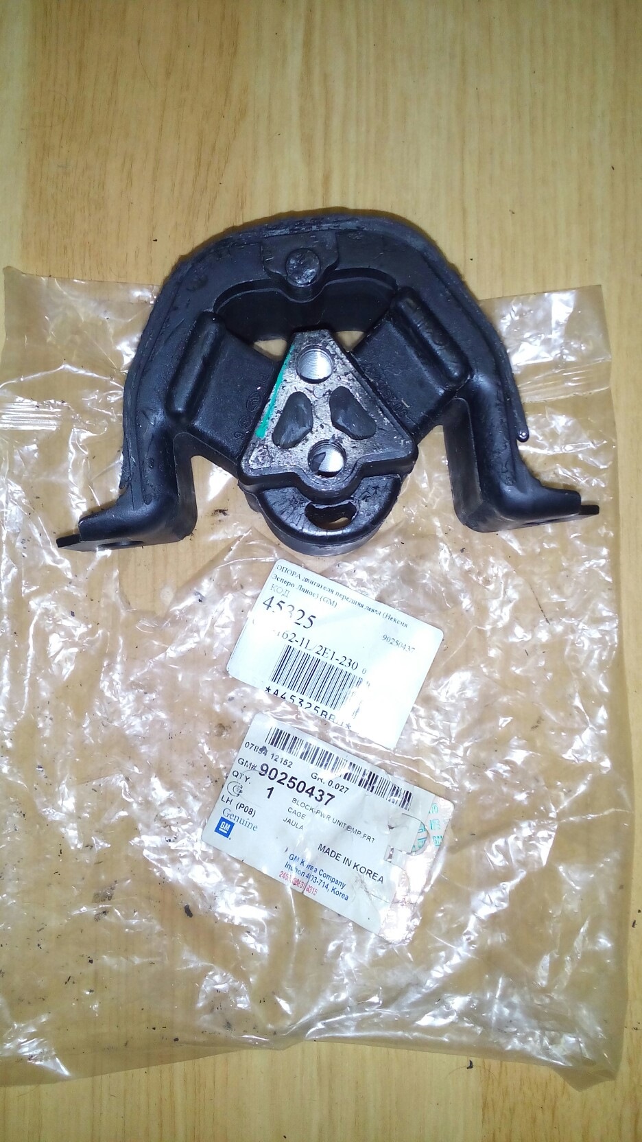 90250437 Опора двигателя GM | Запчасти на DRIVE2