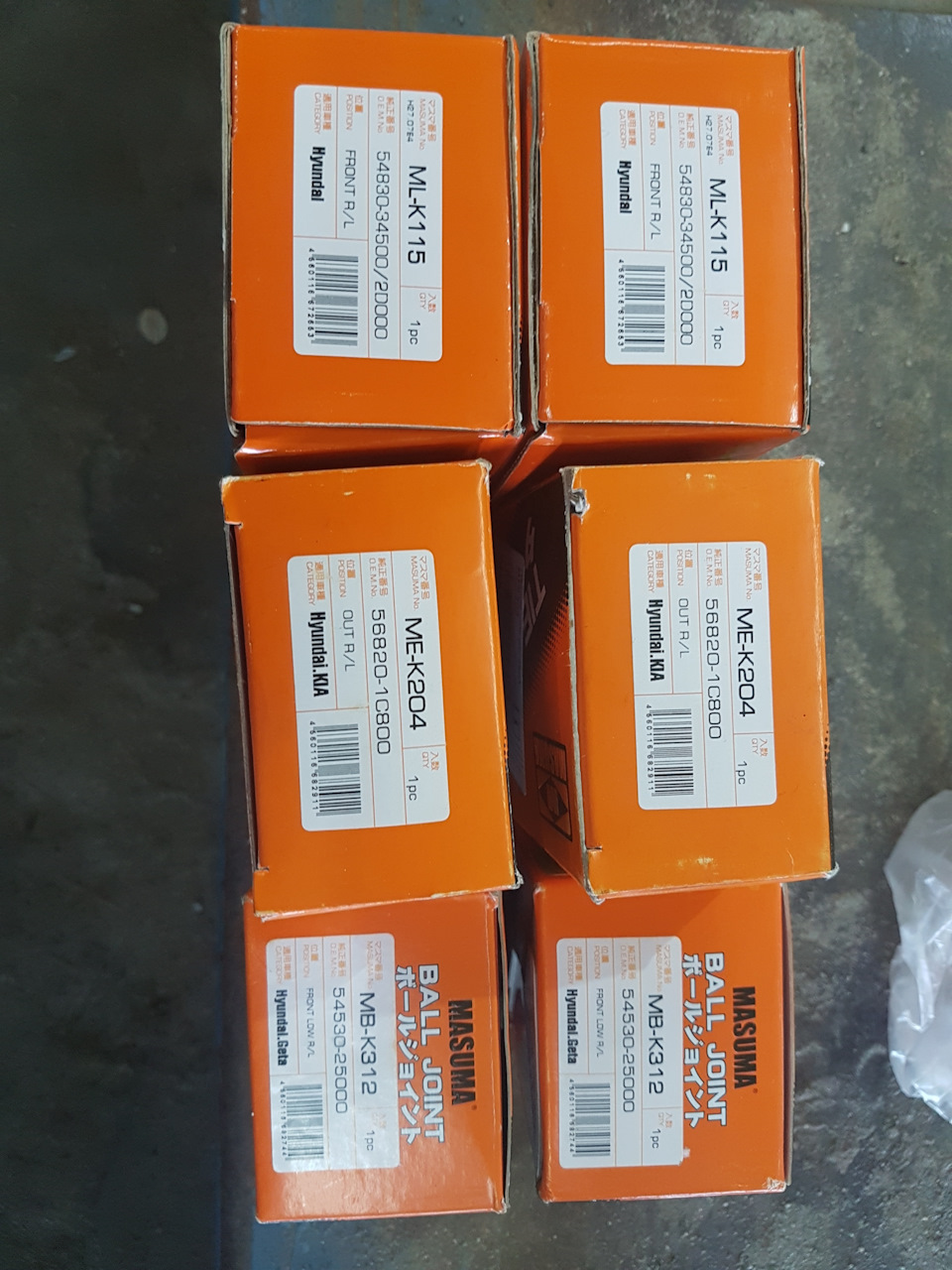 5453025000 Опора шаровая передняя KIA HYUNDAI | Запчасти на DRIVE2