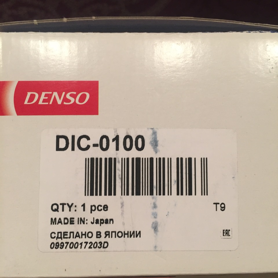 DIC0100 Катушка зажигания 48107 DENSO | Запчасти на DRIVE2
