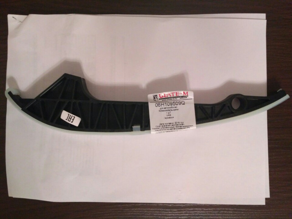 Замена цепи ГРМ на Octavia RS — Skoda Octavia RS A5 Mk2, 2 л, 2010 года ...