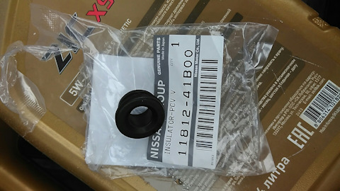 1181241B00 Прокладка клапана рециркуляции выхлопных газов NISSAN ...