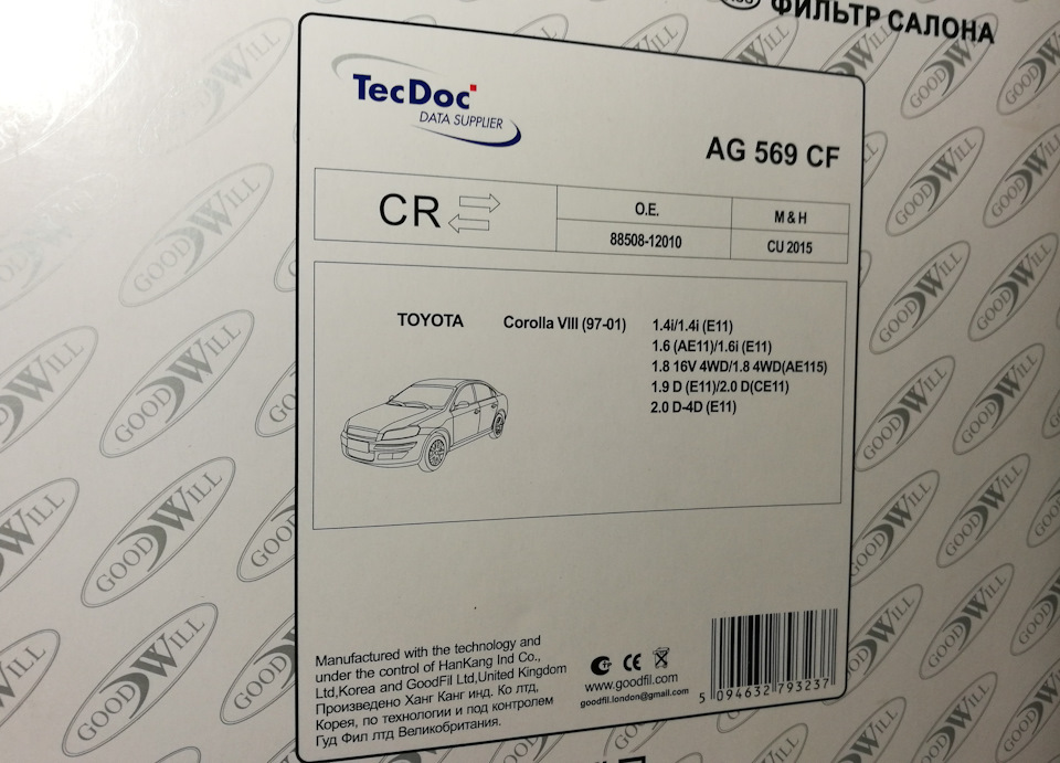 8850812010 Фильтр салона TOYOTA LEXUS | Запчасти на DRIVE2