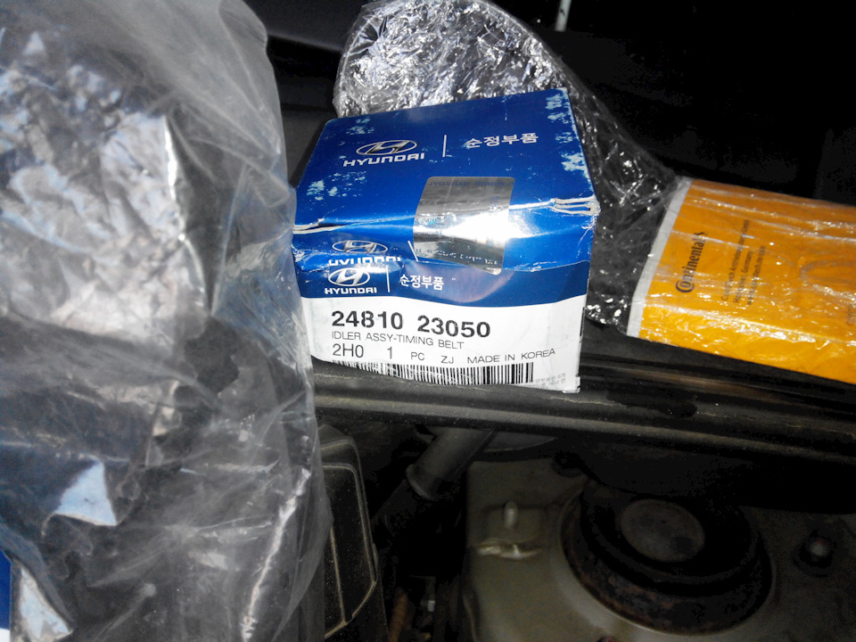 2481023050 Шкив натяжителя ремня грм KIA HYUNDAI | Запчасти на DRIVE2