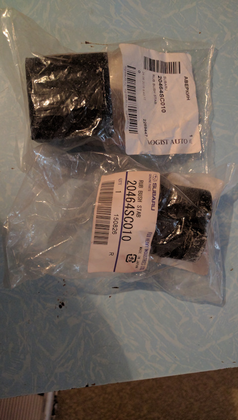 20464SC010 Втулка заднего стабилизатора D-15 FORESTER 07-/IMPREZA 07 ...