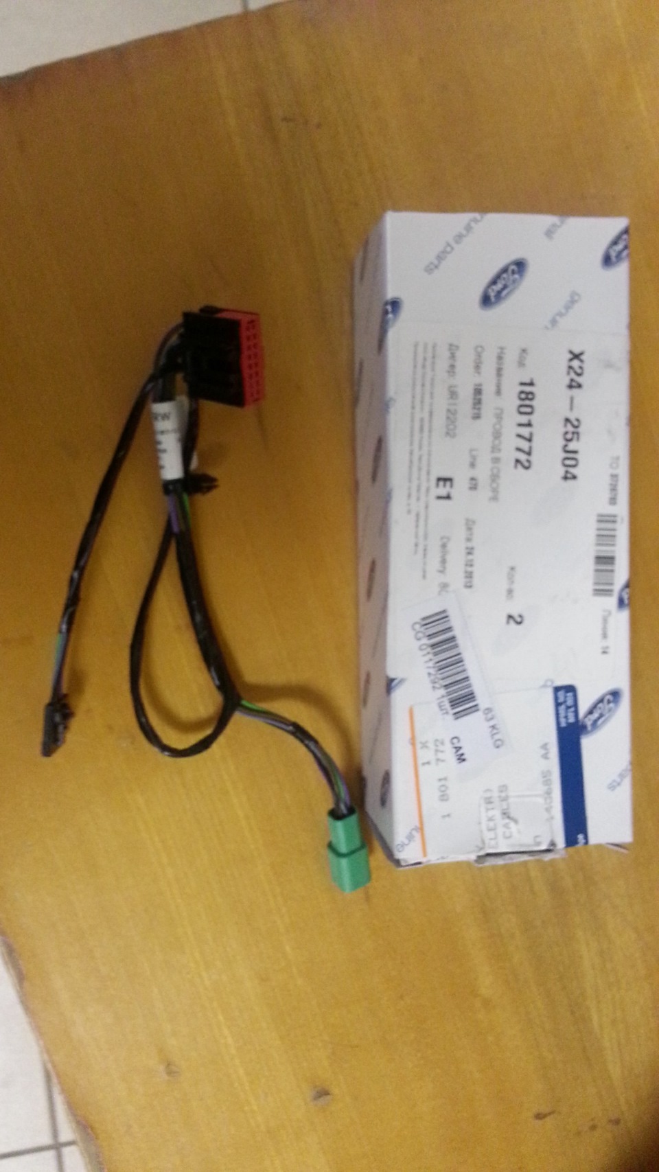 1801772 Жгут проводов рулевого колеса Ford | Запчасти на DRIVE2