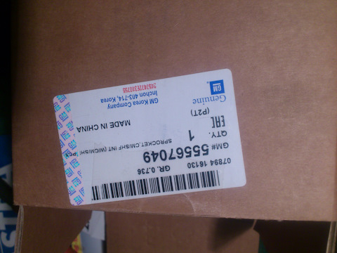 55567049 Фазорегулятор выпуск GM | Запчасти на DRIVE2