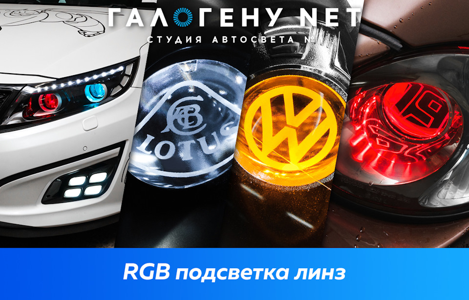 ГАЛОГЕНУ NET: отзывы, цены, фото