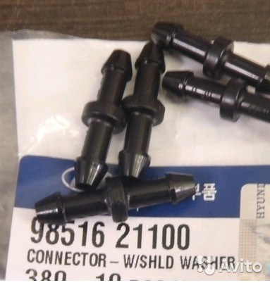 9851621100 Штутцер соединительный стеклоомывателя KIA HYUNDAI ...