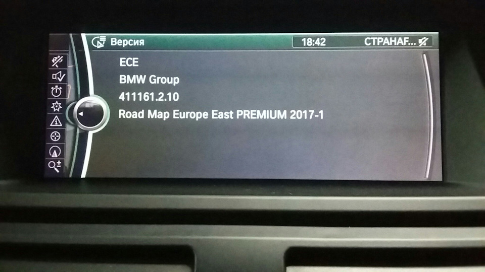 Обновление карт навигации BMW E и F серий — k-motor BMW на DRIVE2
